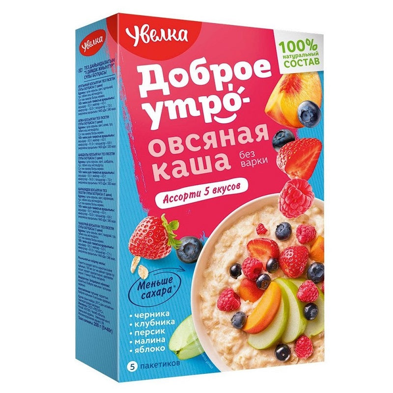 Uvelka Instant Oatmeal 5 Flavor Variety Pack 5ct – Taste it! Market