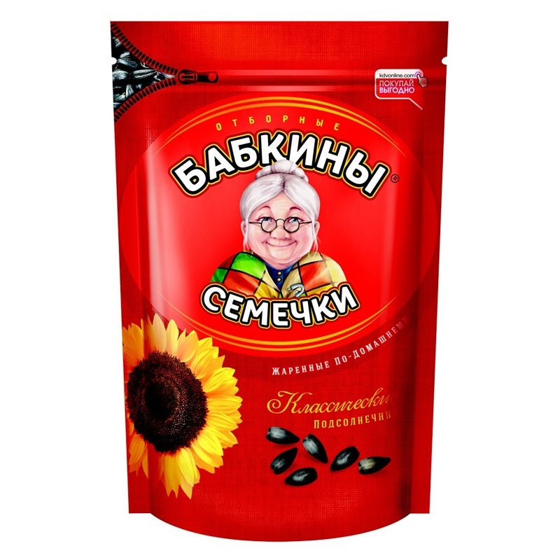Babkiny Sunflower Seeds 300g – Taste it! Market