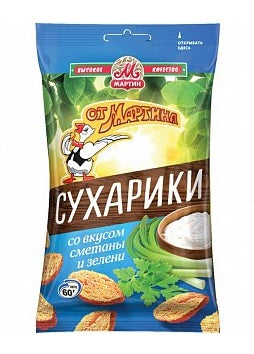 Ot Martina Sukhariki Sour Cream & Onion – Taste it! Market