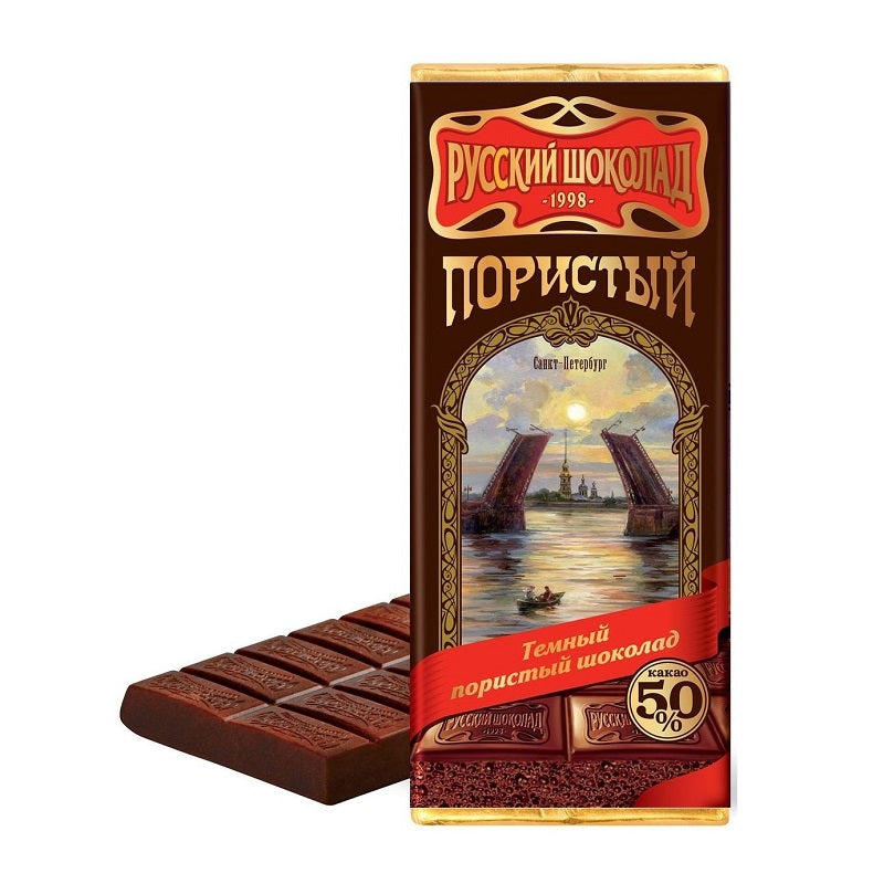 Russkiy Shokolad Aerated Dark Chocolate Bar – Taste it! Market
