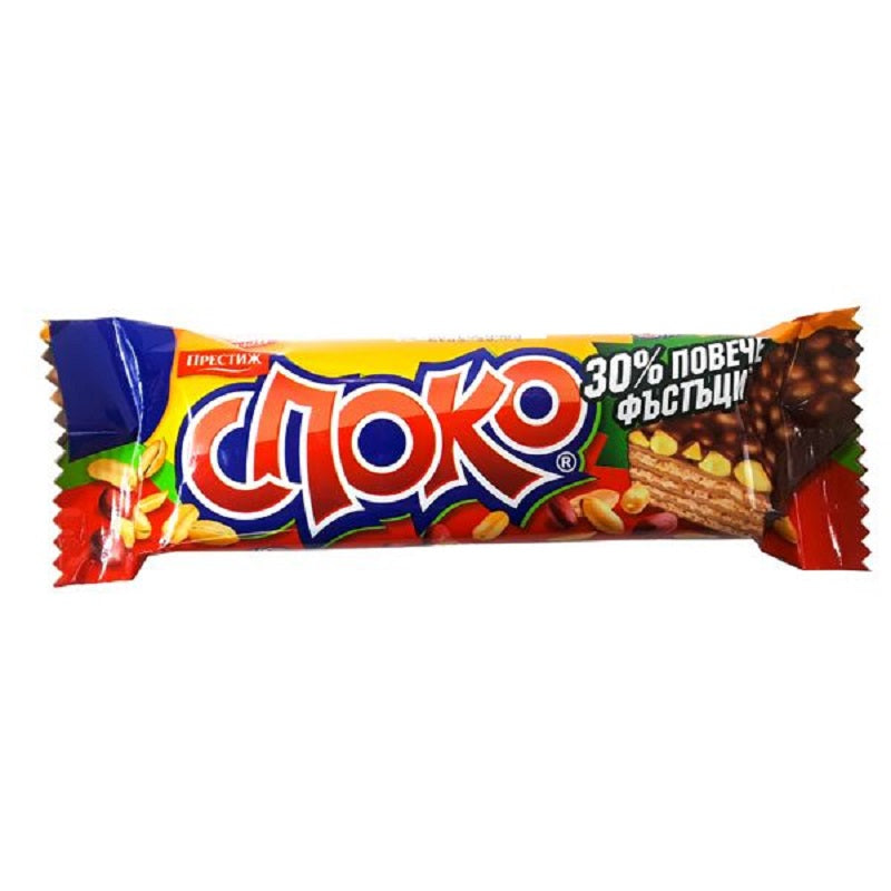 Spoko Wafer Bar with Peanuts – Taste it! Market
