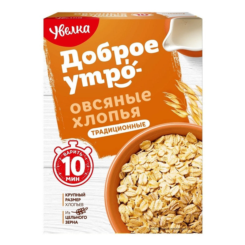 Uvelka Good Morning Traditional Rolled Oats – Taste it! Market